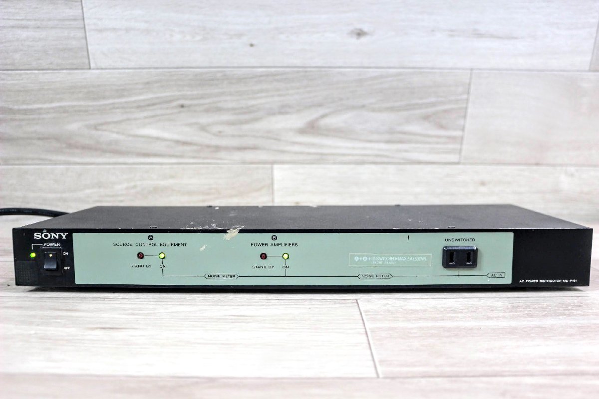 【やや傷や汚れあり】3Y962【動作品】SONY 電源ディストリビューター MU-P151 ノイズフィルター 電源タップ ソニー ACパワー ...