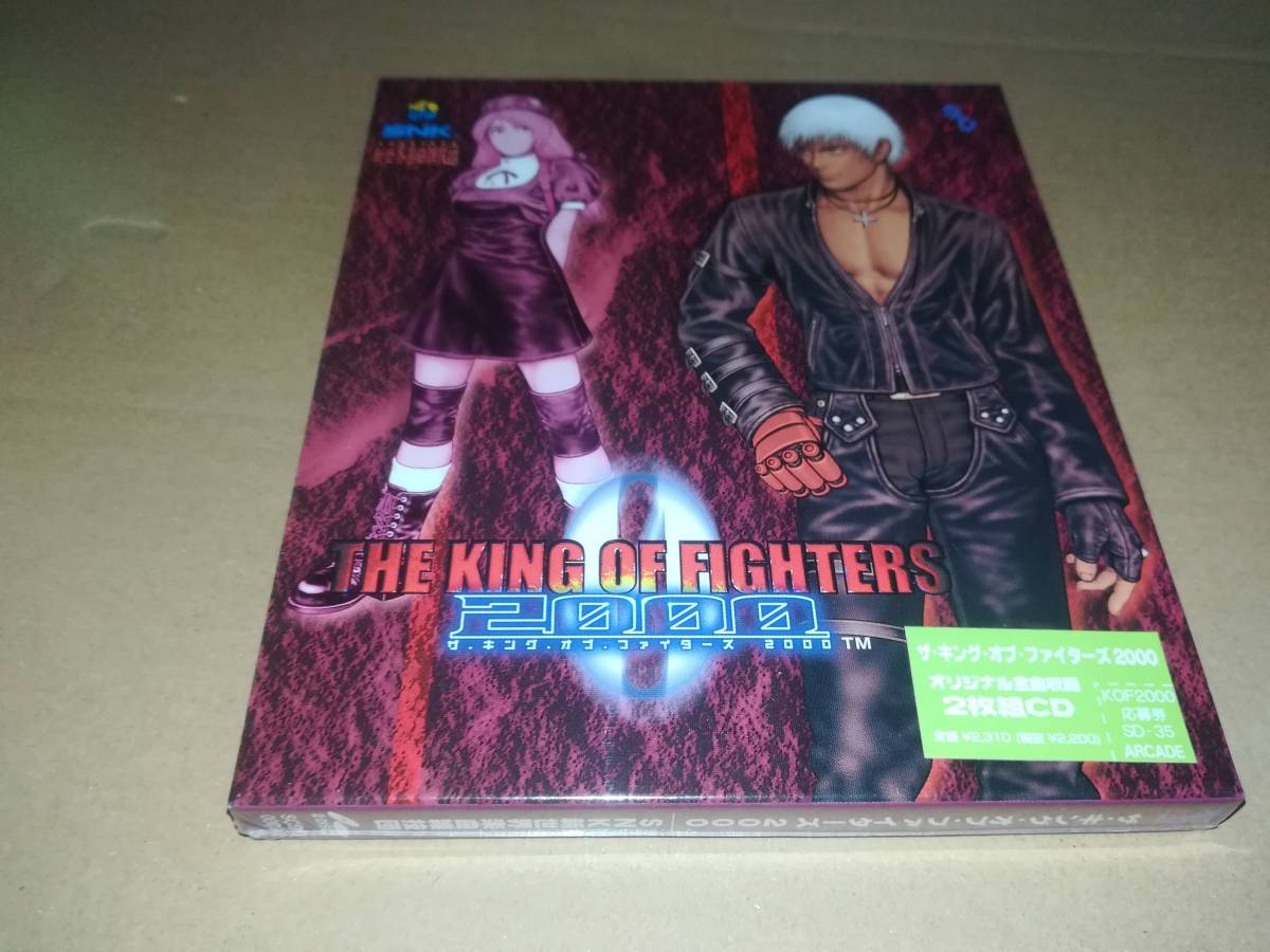 【未使用】CD 新品未開封 ザ・キング・オブ・ファイターズ 2000 SNK 新世界楽曲雑技団 ネオジオ NEOGEO THE KING OF FIGHTERSの落札情報詳細 - Yahoo ...