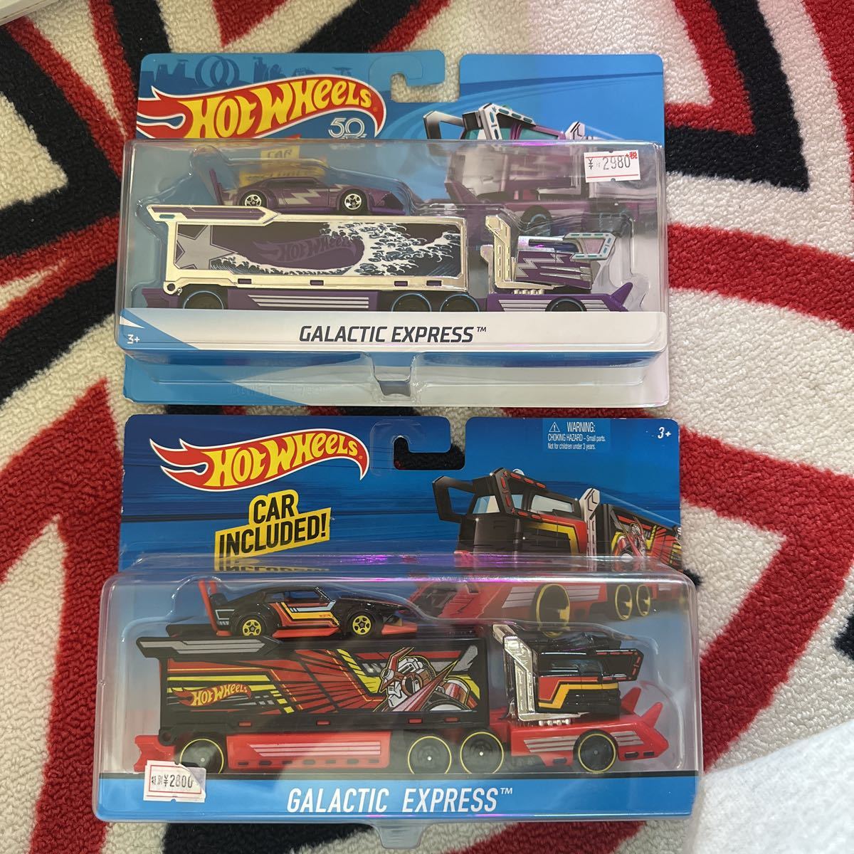 【未使用に近い】ホットウィール ギャラクティック Hot Wheels Express MAD マンガ トランスポートGalacticの落札 ...