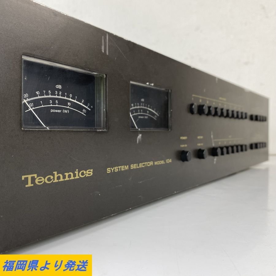 【全体的に状態が悪い】Technics SYSTEM SELECTOR MODEL 104 テクニクス システムセレクター ※通電NG 状態説明あり ジャンク品【福岡】の落札情報詳細 ...