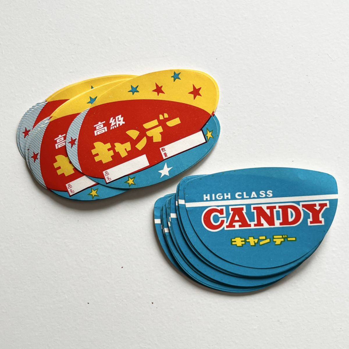 【全体的に状態が悪い】昭和レトロ 古い ラベル 紙 印刷物 ビンテージ アンティーク 商標 レッテル 戦前 当時物 キャンディ 飴菓子 お菓子 ...