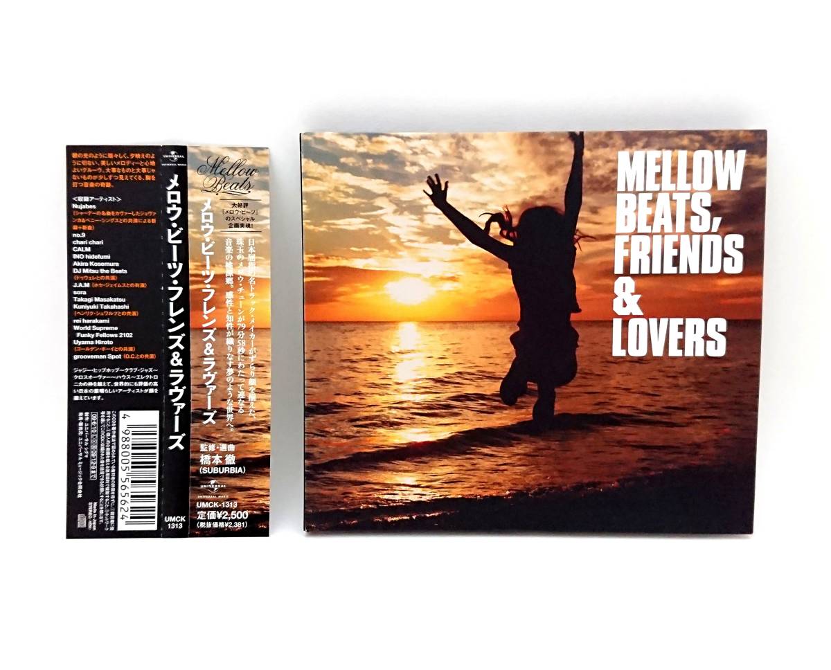 【傷や汚れあり】MELLOW BEATS FRIENDS&LOVERS メロウ ビーツ フレンズ & ラヴァーズ / 中古CDの落札情報詳細 ...
