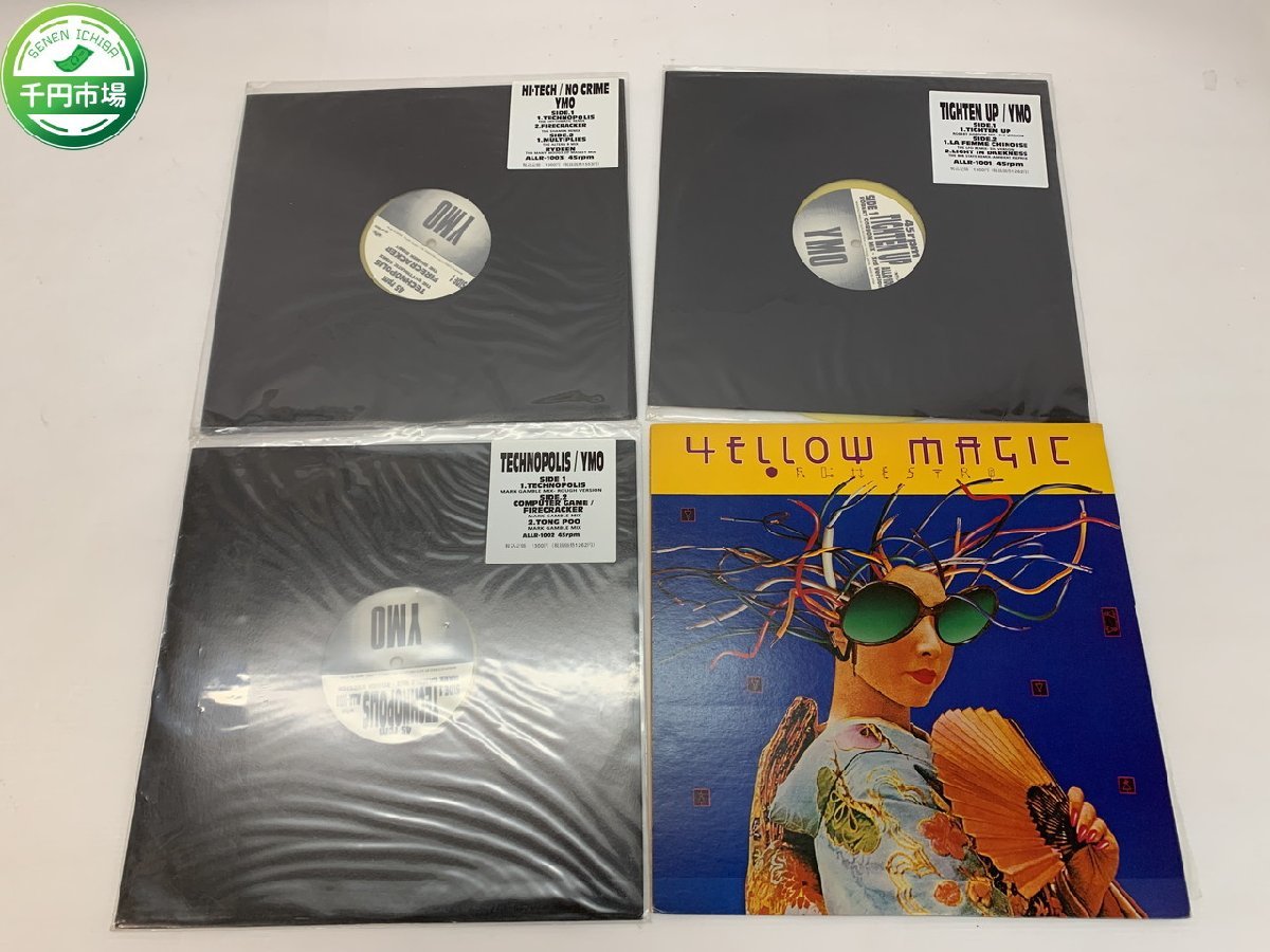 徳間書店 テクノポリス TECHNOPOLIS 1983年 10月号 マイコン レトロゲームの落札情報詳細 - ヤフオク落札価格検索 オークフリー