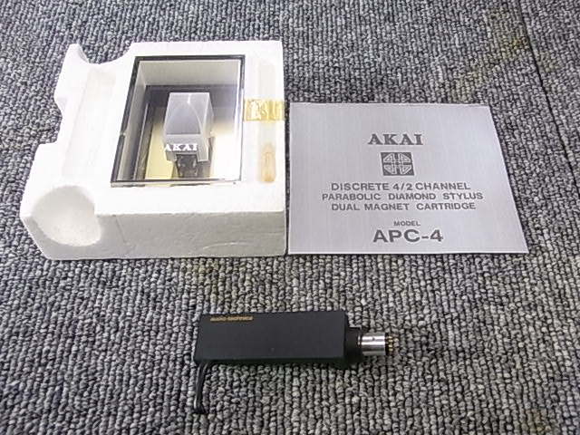 【未使用に近い】AKAI APC‐4 4チャンネル用 VMカートリッジ 新品 動作テストのみ シェル付の落札情報詳細 - ヤフオク落札価格検索 オークフリー