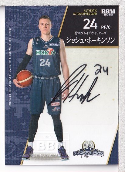 【目立った傷や汚れなし】L007【2022-23BBM B.league Fast Break 2nd Half】直筆サインカード プロフィール版 ジョシュ・ホーキンソン 20枚限定の落札情報 ...