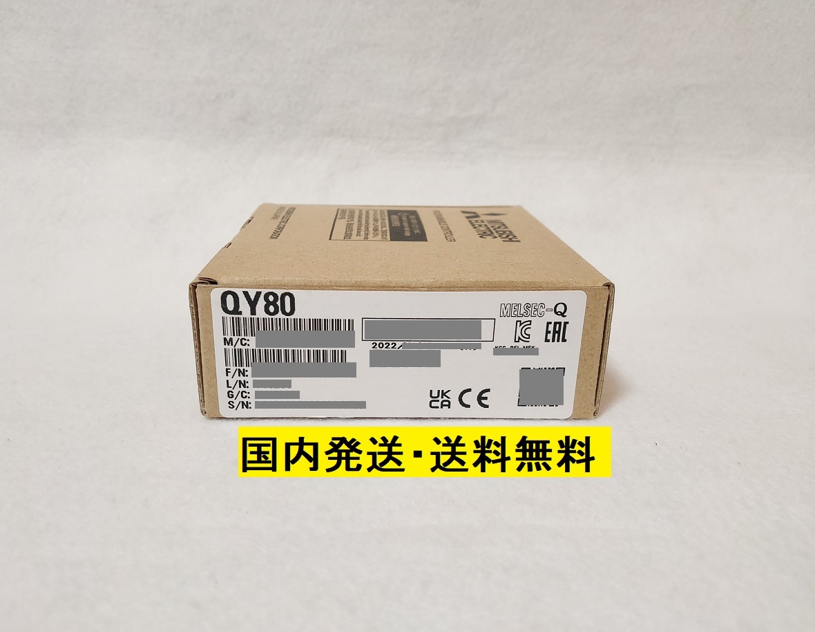 【未使用】国内発送 正規品新品2022年製★送料無料 三菱電機 QY80 トランジスタ出力ユニット(ソースタイプ) シーケンサー PLC Mitsubishiの落札情報詳細 - ヤフオク落札 ...
