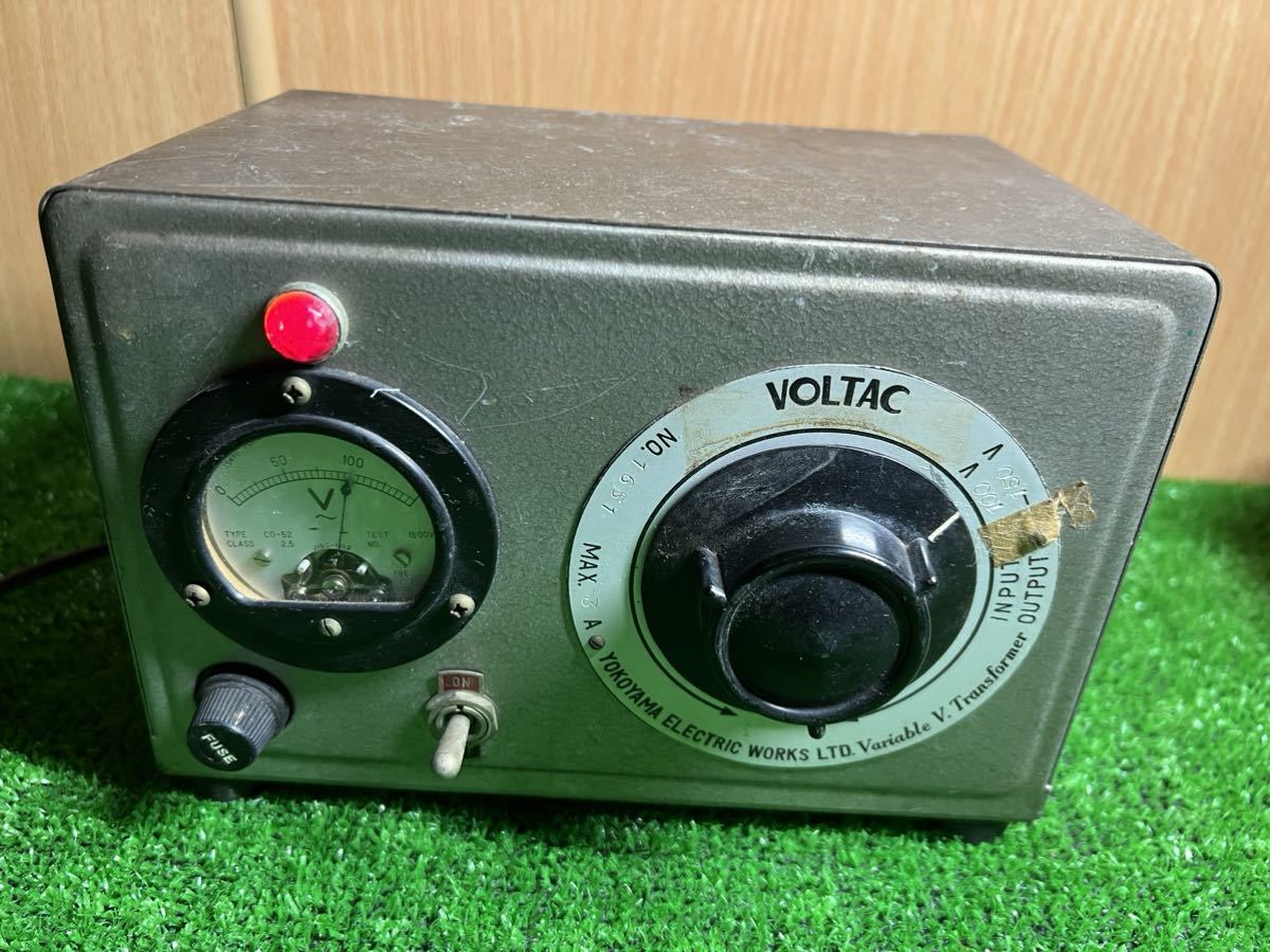 【傷や汚れあり】VOLTAC ボルタック 横山電機 YOKOYAMA 変圧器 スライドトランス スライダック 昇圧器の落札情報詳細 ...