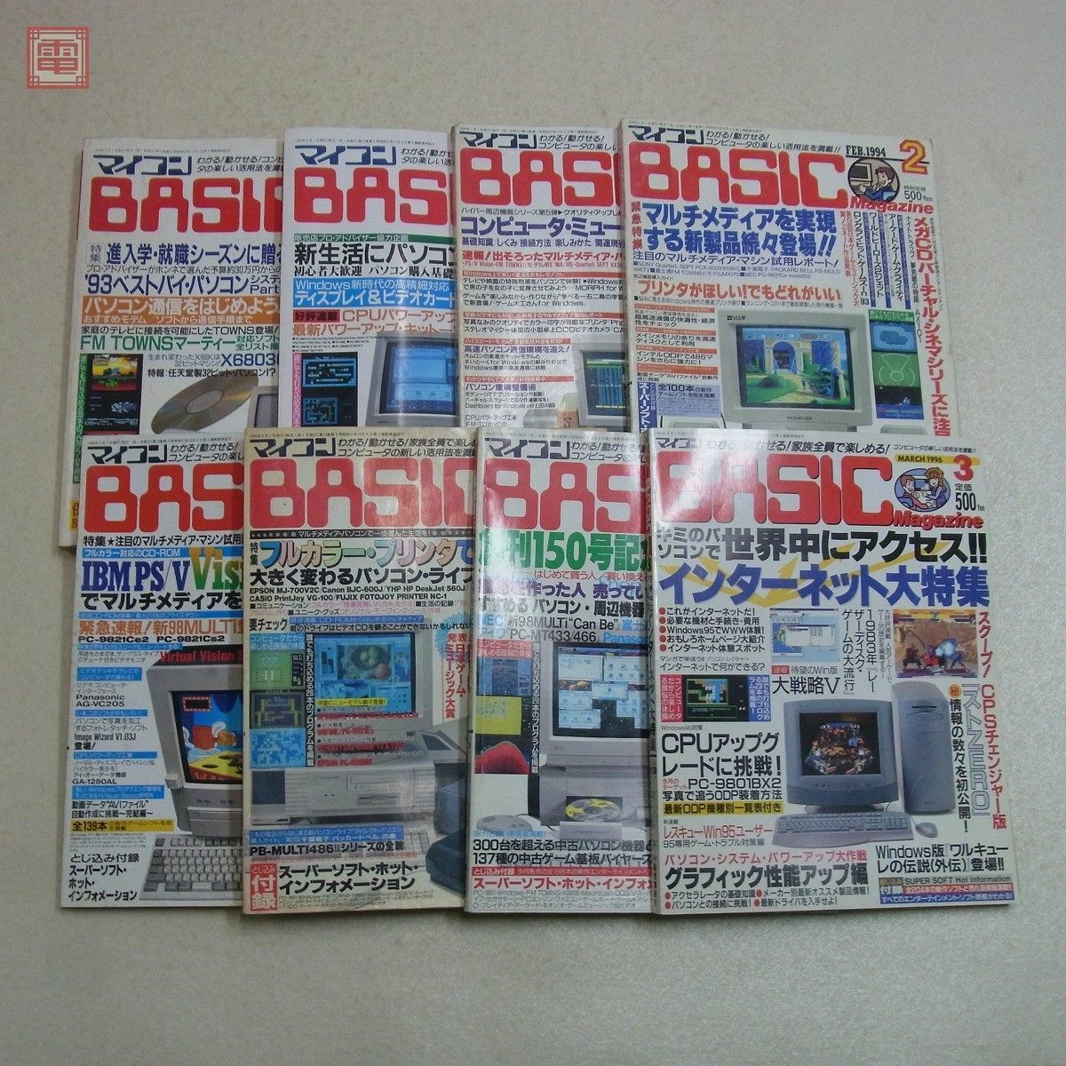 【傷や汚れあり】マイコンBASIC 1996年 9〜12月 Beep 復刻版 とじ込み付録 1994〜1996 雑誌 PC K9273の落札情報詳細 - ヤフオク落札価格検索 オークフリー