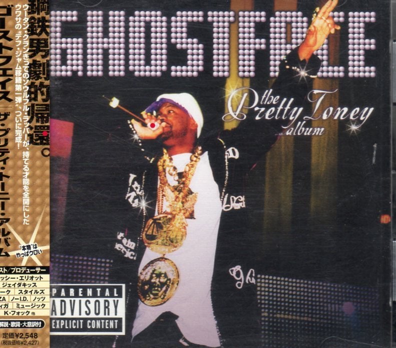 【やや傷や汚れあり】THE PRETTY TONEY ALBUM 国内盤 廃盤 GHOSTFACE KILLAH wu-tang clan rza ol' dirty bastard ...