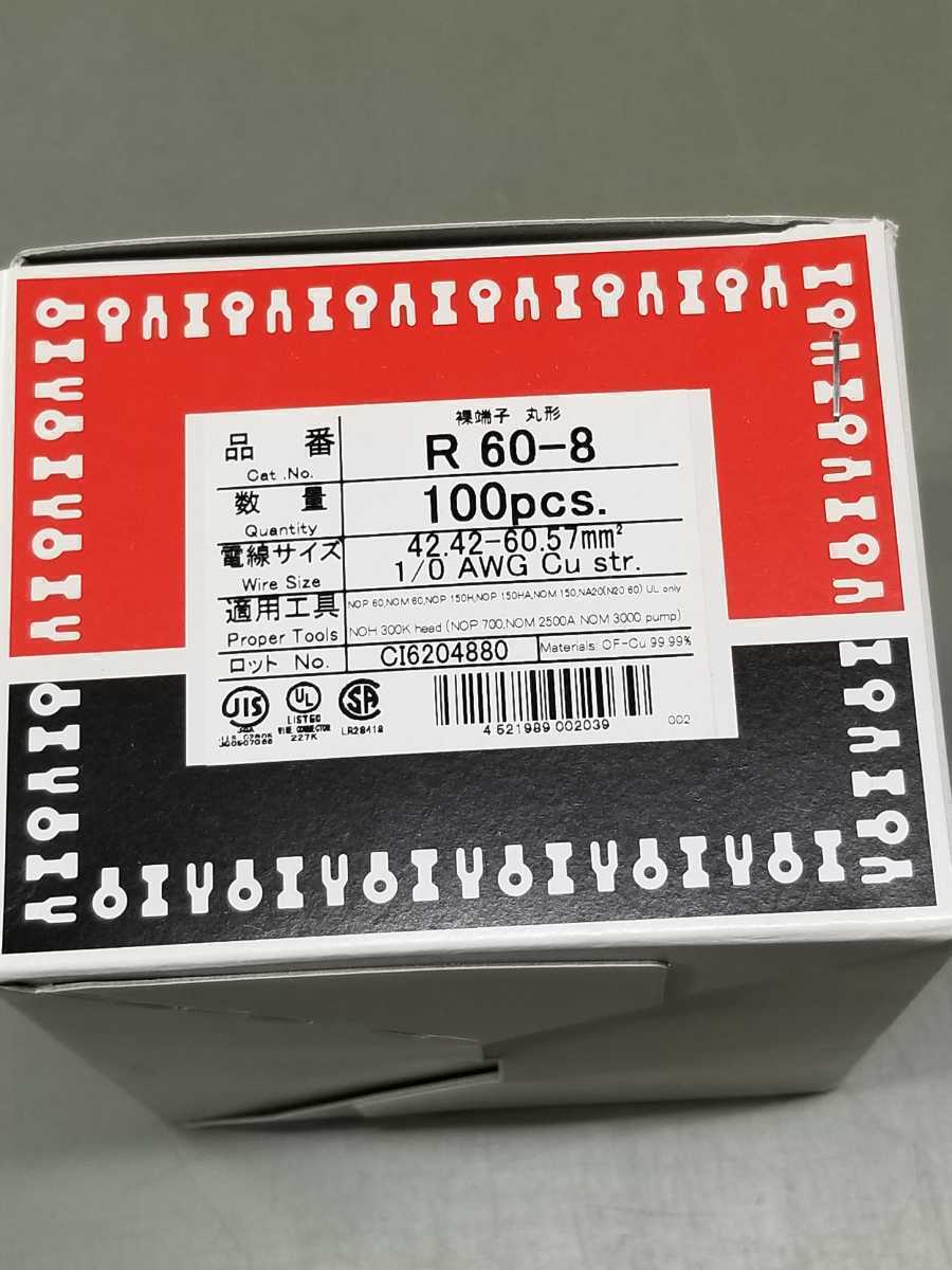 【未使用】圧着端子 ニチフ R60-8 1箱 新品未使用 の落札情報詳細 - ヤフオク落札価格検索 オークフリー
