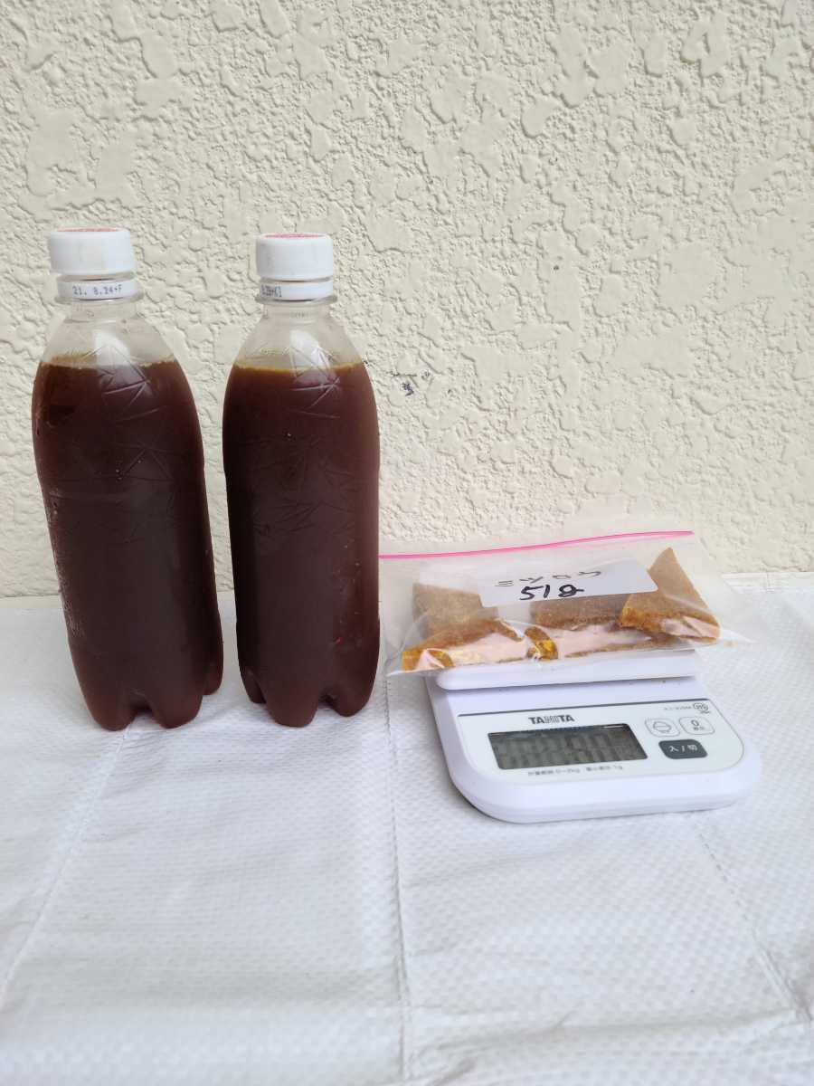【未使用】②日本ミツバチの誘引液(濃厚) 500ml2本 ミツロウ100g 今年2月採蜜取 捕獲箱の内外に塗布(捕獲率群) 昨年は50群ゲットしました。 の落札情報詳細 - ヤフオク落札価格 ...