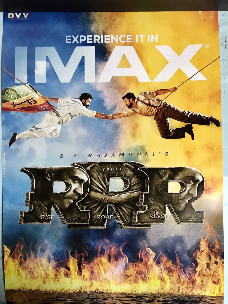 【目立った傷や汚れなし】即決 非売品 映画 RRR IMAX入場者記念 A3ポスターの落札情報詳細 - ヤフオク落札価格検索 オークフリー