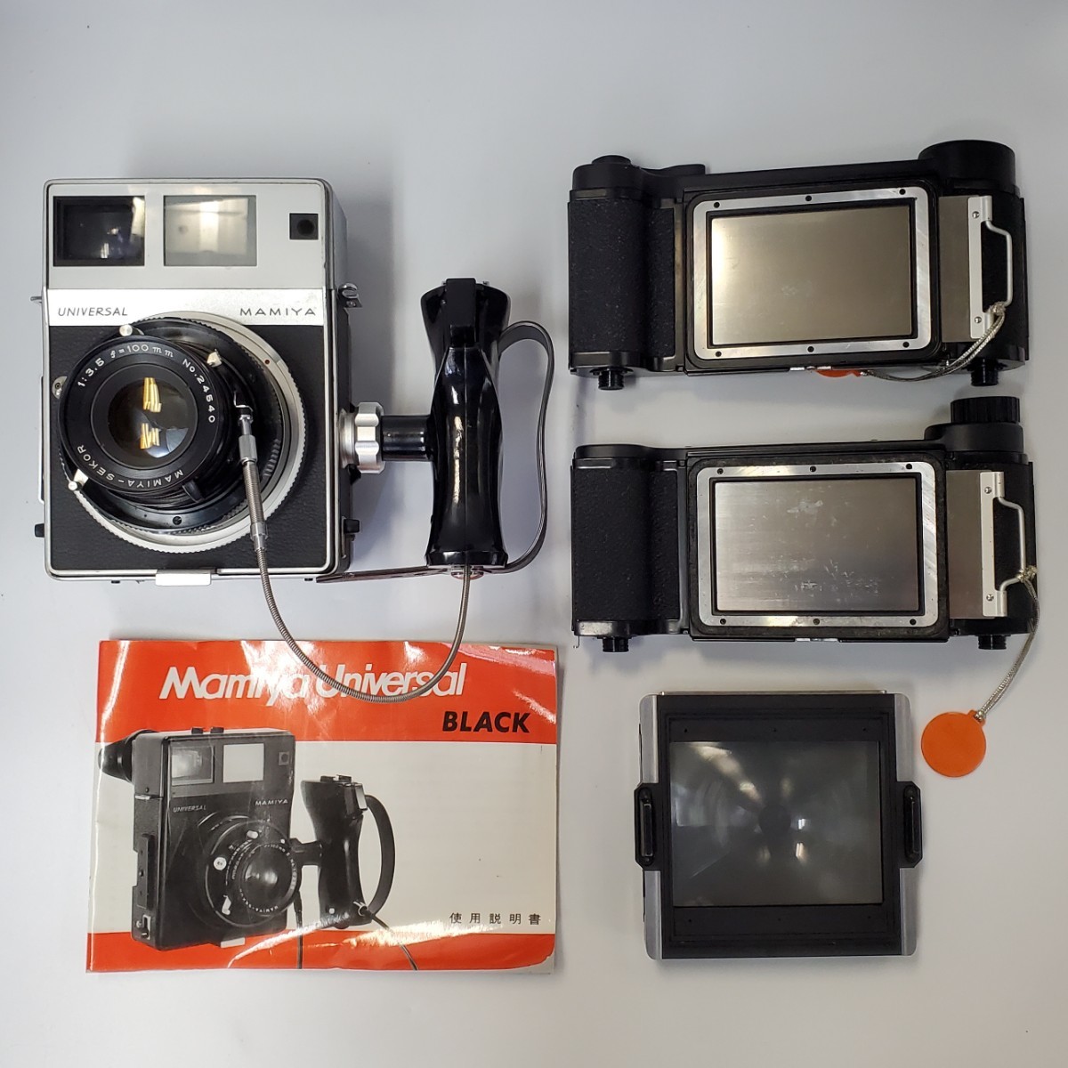 【傷や汚れあり】N 1023 現状品 [ MAMIYA UNIVERSAL 6×9 レンズ MAMIYA-SEKOR ] マミヤ f=27mm ...
