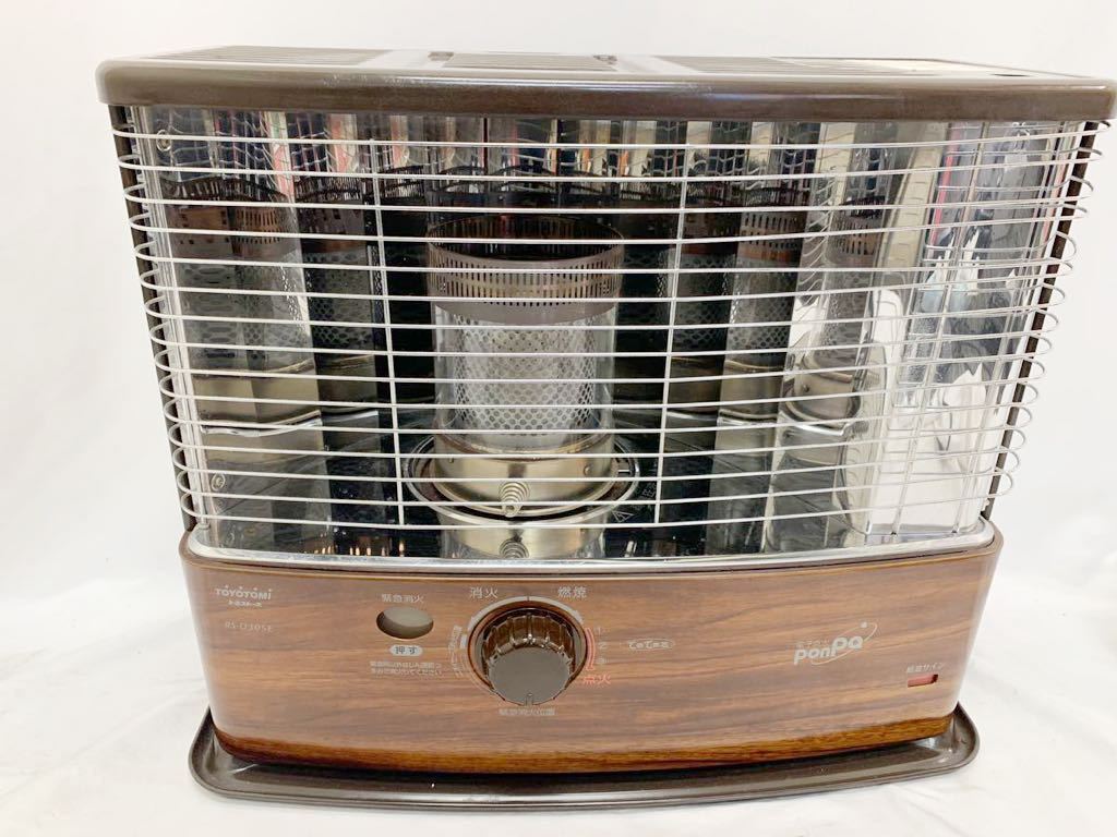【やや傷や汚れあり】1円〜 RS-D305E トヨトミ 石油 ストーブ TOYOTOMI PONPA ポンパ でるでる芯 2006年製 自然通期形開放式 しん式 放射形 暖房器具 機器 動作の ...