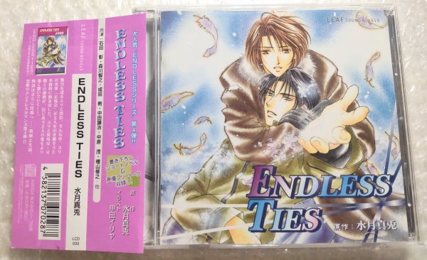 【やや傷や汚れあり】BLCD ドラマCD 原作:水月真夜『ENDLESS TIES エンドレスタイズ』 cv.石田彰 森川智之 成田剣 中田譲治 中原茂 檜山修之 ほか 帯有の落札情報詳細 ...