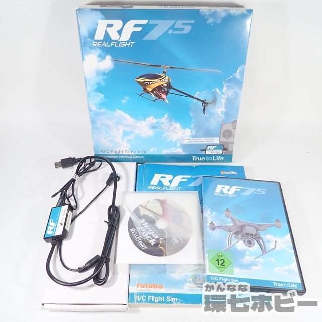 【傷や汚れあり】2Ki59 リアルフライト REALFLIGHT RF7.5 フライトシミュレーター セット/ヘリコプター ラジコンヘリ RC ...