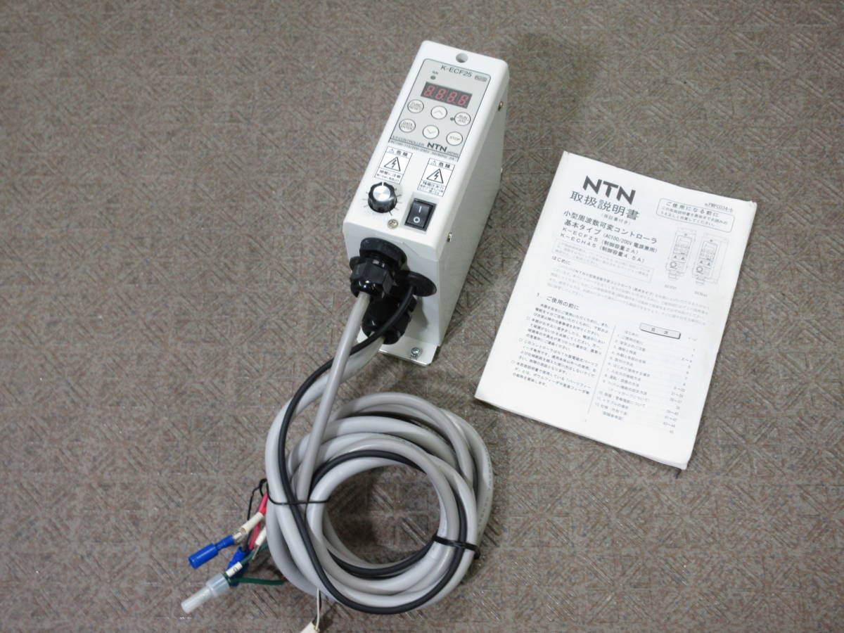 【傷や汚れあり】NTN / パーツフィーダ 小型周波数可変コントローラ K-ECF25 / 取扱説明書付き / No.Q331の落札情報詳細 ...