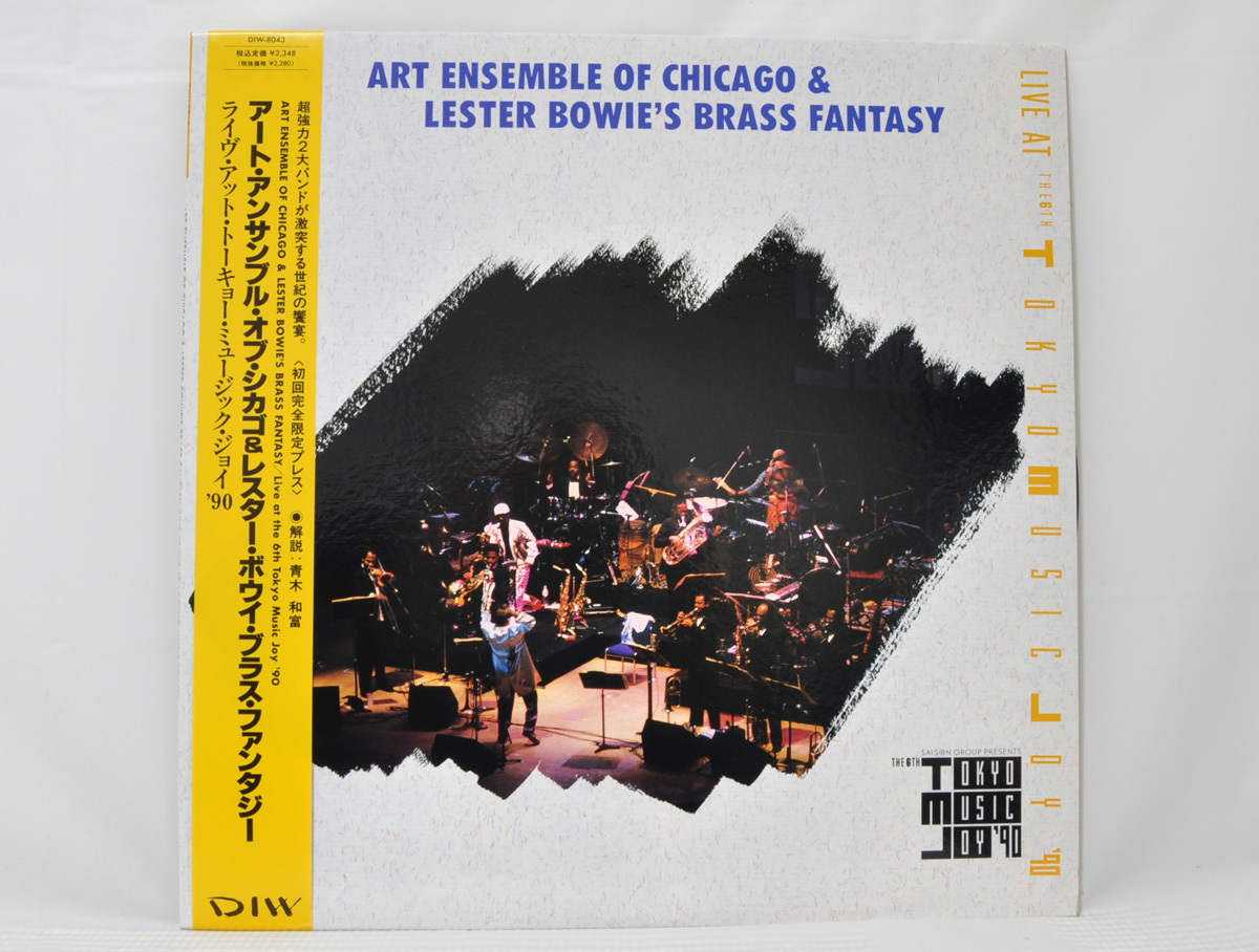 【やや傷や汚れあり】46003131;【国内盤/7inch/角松敏生pro.】Tokyo Ensemble Lab / Lady Oceanの ...