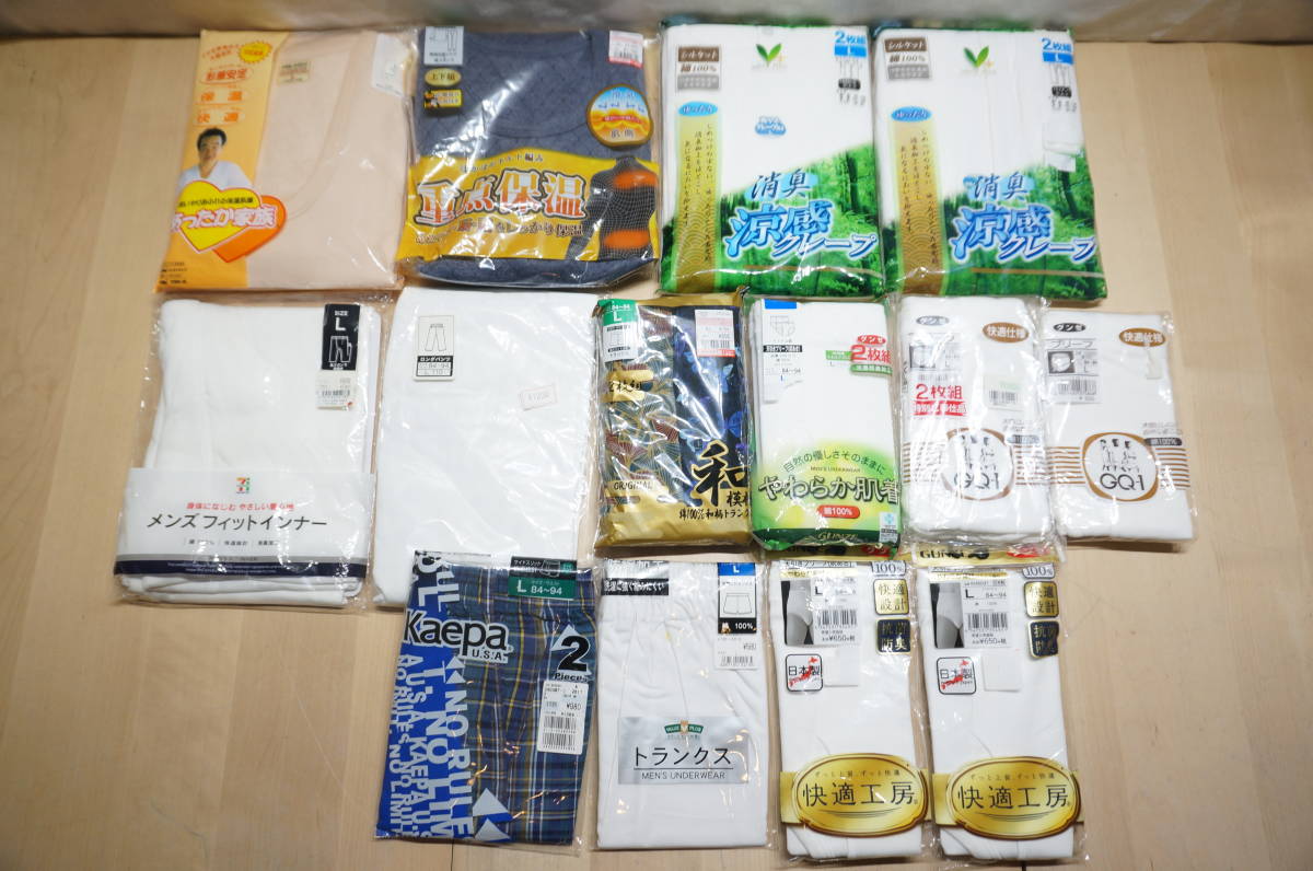 【未使用】グンゼ レトロ セミビキニ GUNZE LA YG ブリーフ 未使用 ②の落札情報詳細 - ヤフオク落札価格検索 オークフリー