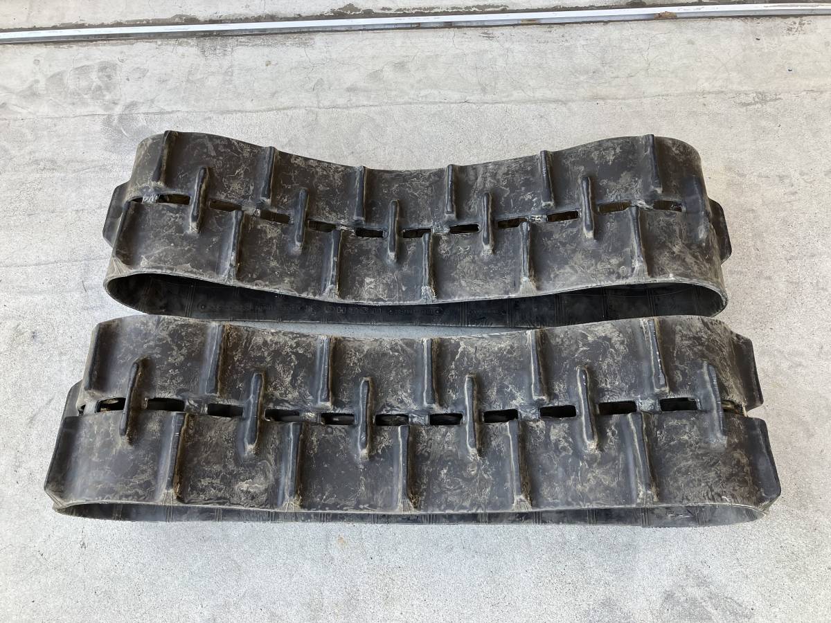 【傷や汚れあり】ビバ211 ゴムキャタ 30-90x27 B-802 ゴムクローラ 300×90×27 B-802 2本セット オーツ製 ...