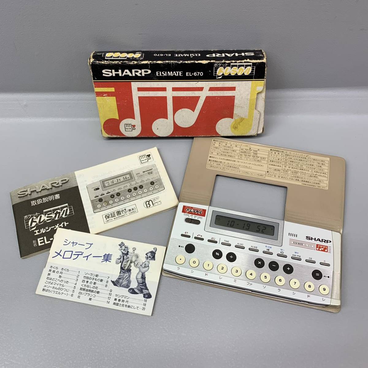 【傷や汚れあり】SHARP 関数電卓 シャープエルシーメイト EL-5001 SHARP ELSI MATE EL-5001 希少 ...
