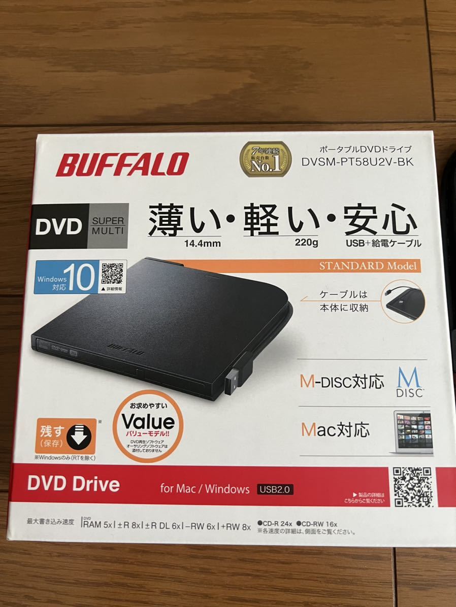 【目立った傷や汚れなし】☆中古美品☆ BUFFALO DVSM-PT58U2V-BK ポータブルDVDドライブ USB2.0の落札情報詳細 - ヤフオク落札価格検索 オークフリー
