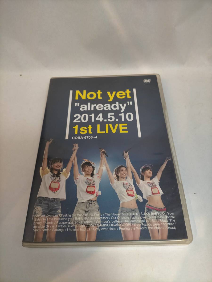 【やや傷や汚れあり】必見★DVD Not yet“already”2014．5．10 1st LIVE／Not yet ★お得の落札情報詳細 ...