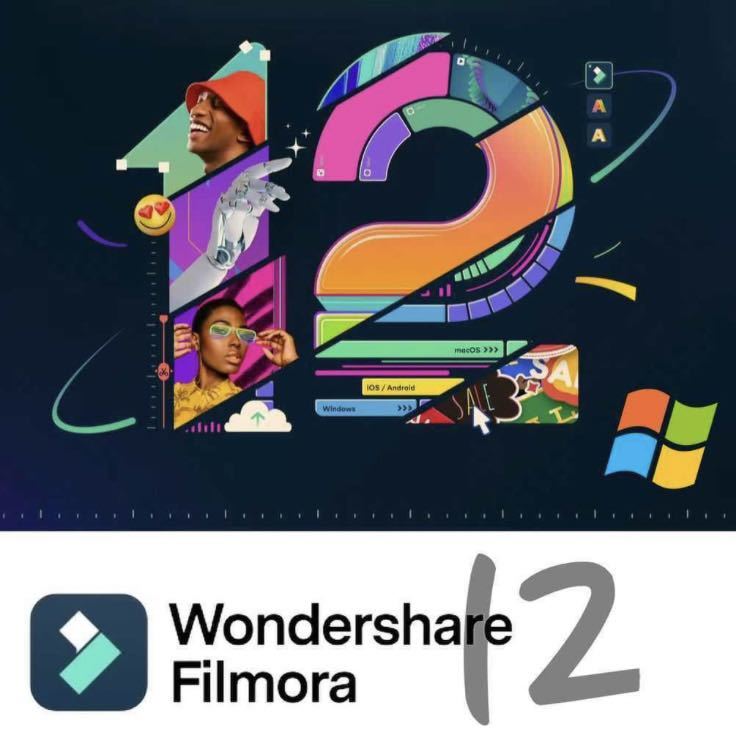 【未使用】最新版 Wondershare Filmora 12.0.12.1450 動画編集ソフト Windows版 永続版 ダウンロード ...