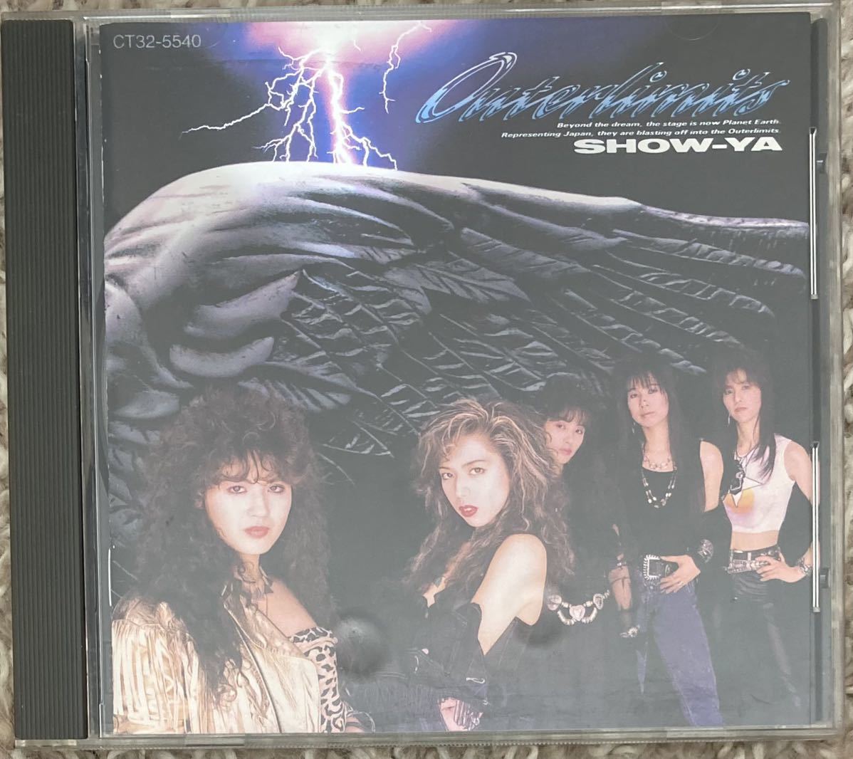 【やや傷や汚れあり】LP SHOW-YA - OUTERLIMITSの落札情報詳細 - ヤフオク落札価格検索 オークフリー