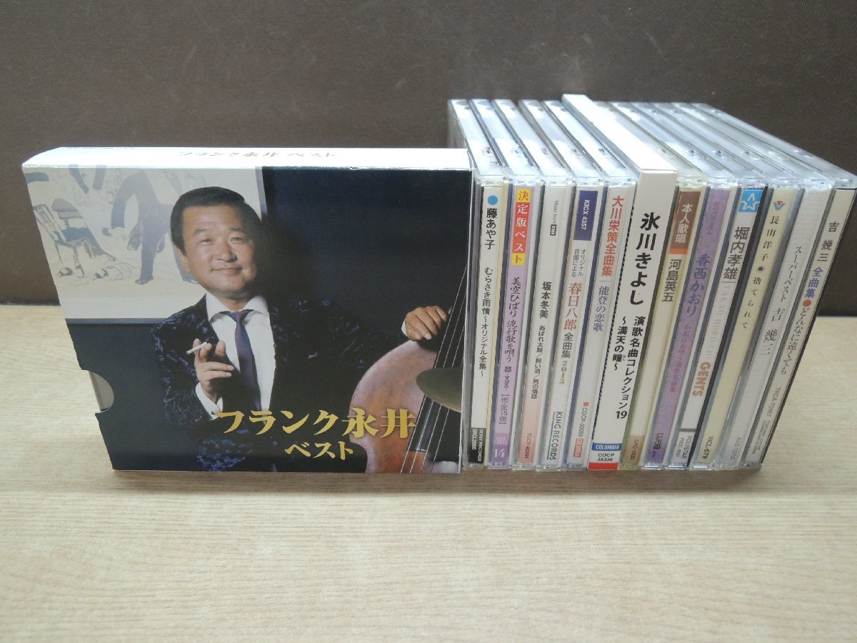【傷や汚れあり】【cd】《13点セット》〈演歌〉藤あや子 むらさき雨情~オリジナル全集~ ほかの落札情報詳細 ヤフオク落札価格検索