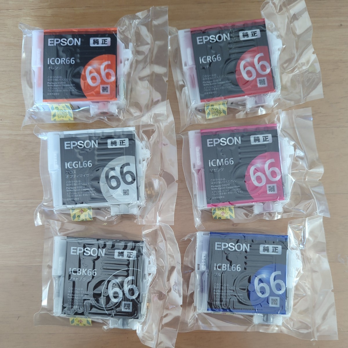 【未使用】【6色】EPSON PX-7V 純正インクカートリッジ エプソン エプソン純正インク 純正インク ICGL66 ICBK66 ICR66 ICBL66 ICOR66 ICM66 _② ...