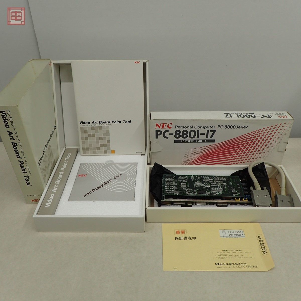【全体的に状態が悪い】PC-8801シリーズ ビデオアートボード PC-8801-17 箱付 + ビデオアートボード・ペイントツール PS88-012-2W 箱説付 NEC 動作未確認【20の ...