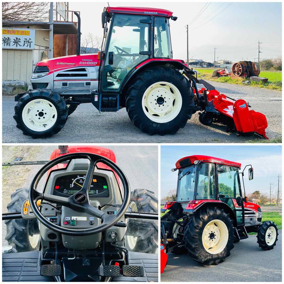 【目立った傷や汚れなし】ヤンマー YANMAR EG665 HMT エコトラプレミアム 外部油圧付 65馬力 エアコン キャビン ロータリー ...