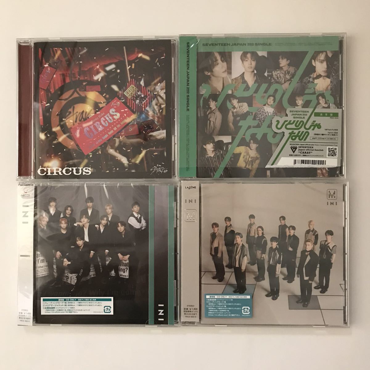【目立った傷や汚れなし】Stray Kids CIRCUS SEVENTEEN ひとりじゃないINI M I 通常盤CD4枚 検) スキズ ...