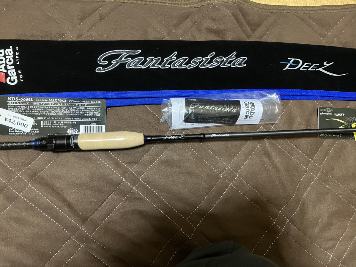 【未使用】希少 新品 送料格安 FANTASISTA NEW DEEZ NDS-66ML Finesse MAX Ver.2 ファンタジスタ ディーズ フィネスマックス アブガルシア 手渡し可 ...