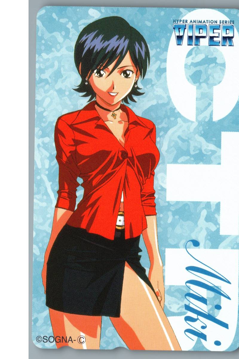 【未使用】【未使用】VIPER CTR みき テレホンカード テレカ④の落札情報詳細 - ヤフオク落札価格検索 オークフリー