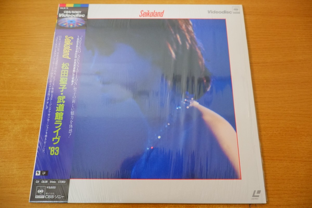 【目立った傷や汚れなし】B00157463/【邦楽】LD/松田聖子「Seikoland / 武道館ライヴ 83 (1984年・96LM-12 ...