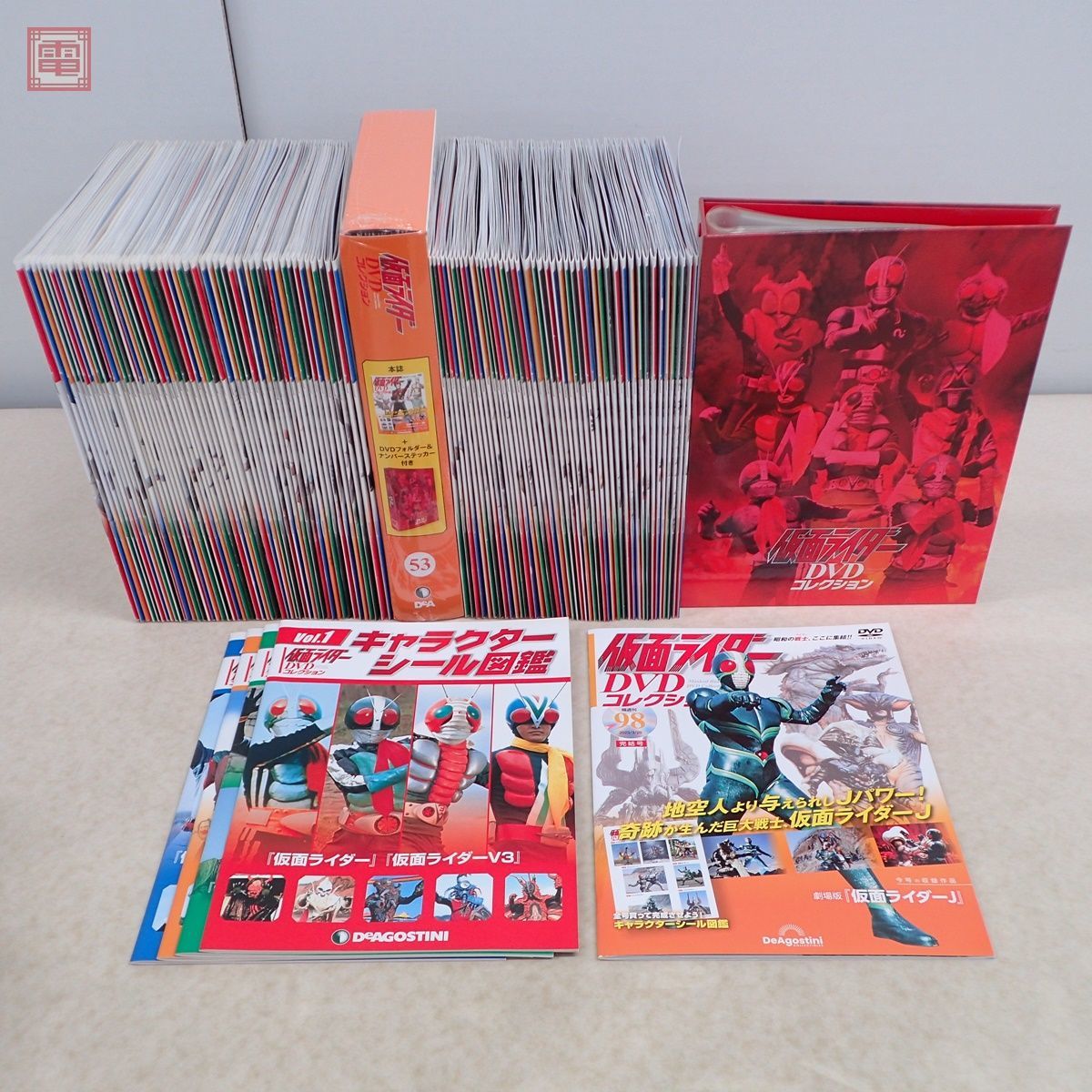 【やや傷や汚れあり】dvd未開封 デアゴスティーニ 隔週刊 仮面ライダー Dvdコレクション Vol 1〜98 全98号揃 シール図鑑+dvd