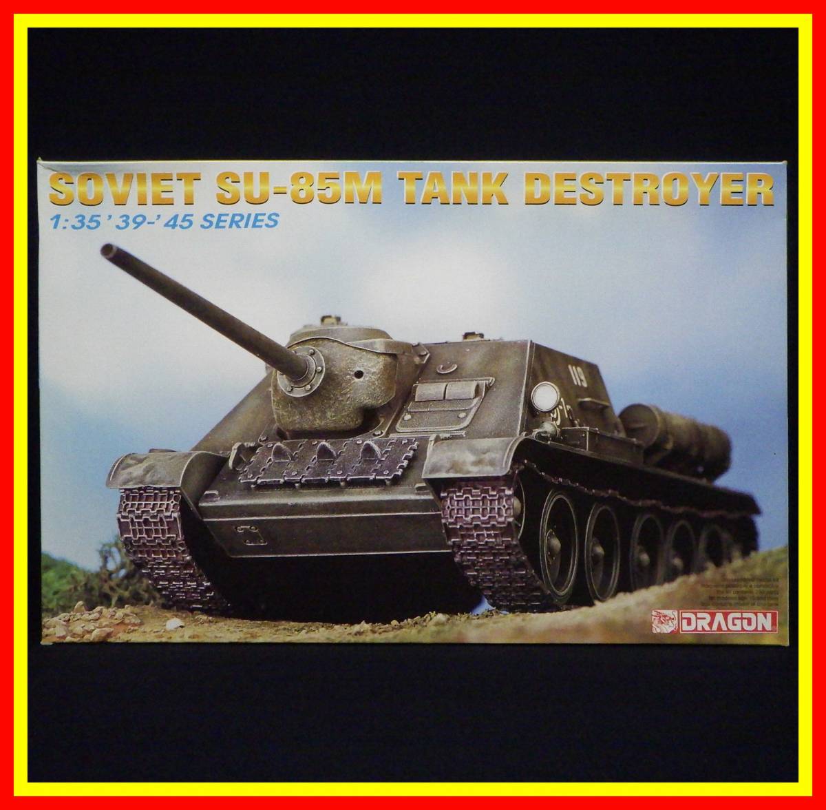 【未使用】李5167 未組立 保管品 ドラゴン ハセガワ 1/35 ソビエト SU-85M 駆逐戦車の落札情報詳細 - ヤフオク落札価格検索 オークフリー