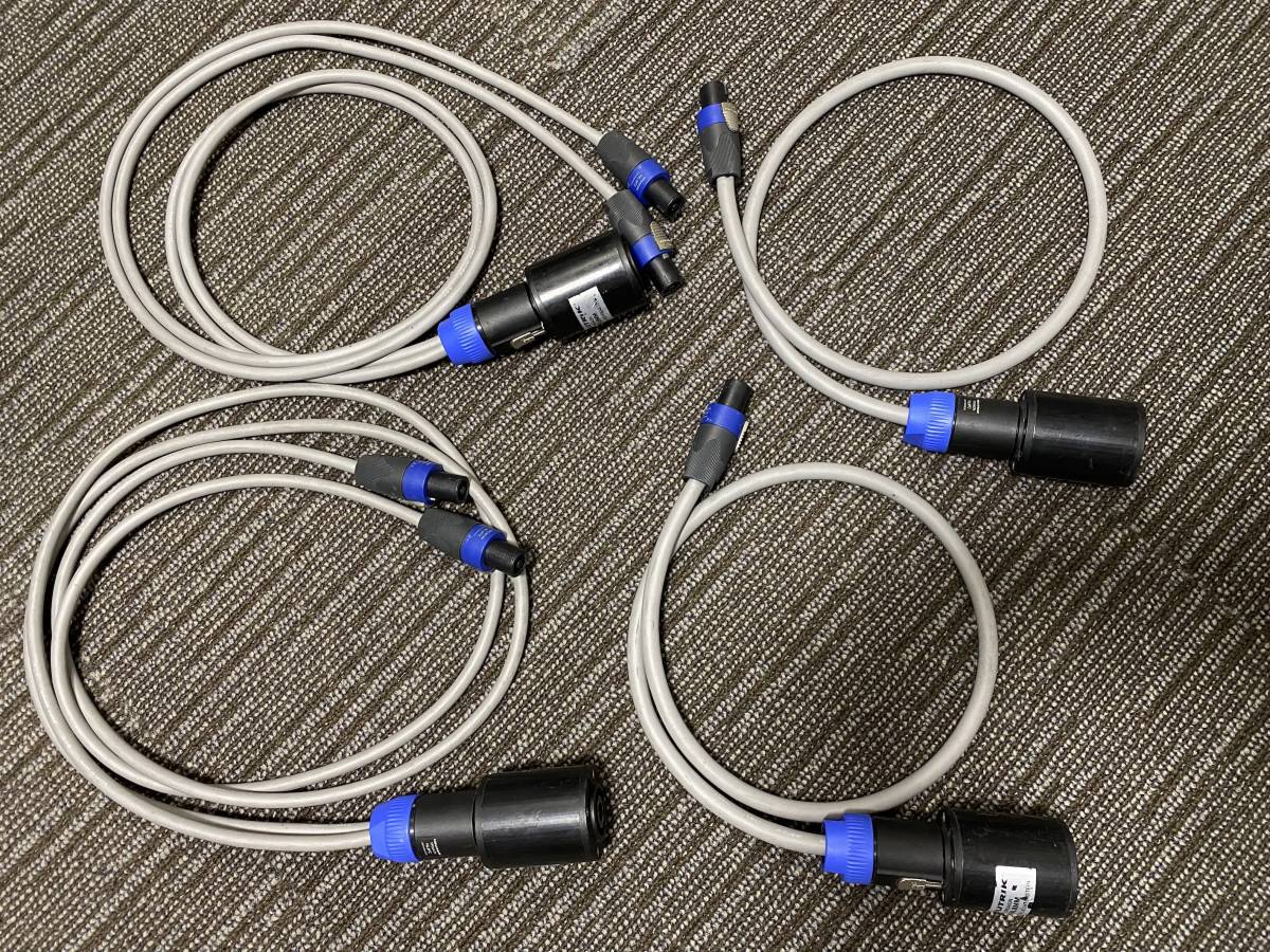 【傷や汚れあり】ノイトリック NL8 NL4 変換ケーブル 中継コネクター付 ジャンク の落札情報詳細 - ヤフオク落札価格検索 オークフリー