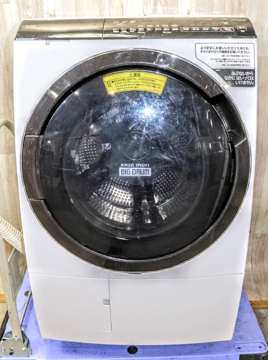 【やや傷や汚れあり】HITACHI 日立 ドラム式洗濯乾燥機 洗濯11kg/乾燥6kg ビッグドラム BD-SX110FL 左開き 洗剤自動投入 21年製 ホース付属 Y1684の落札情報詳細 ...