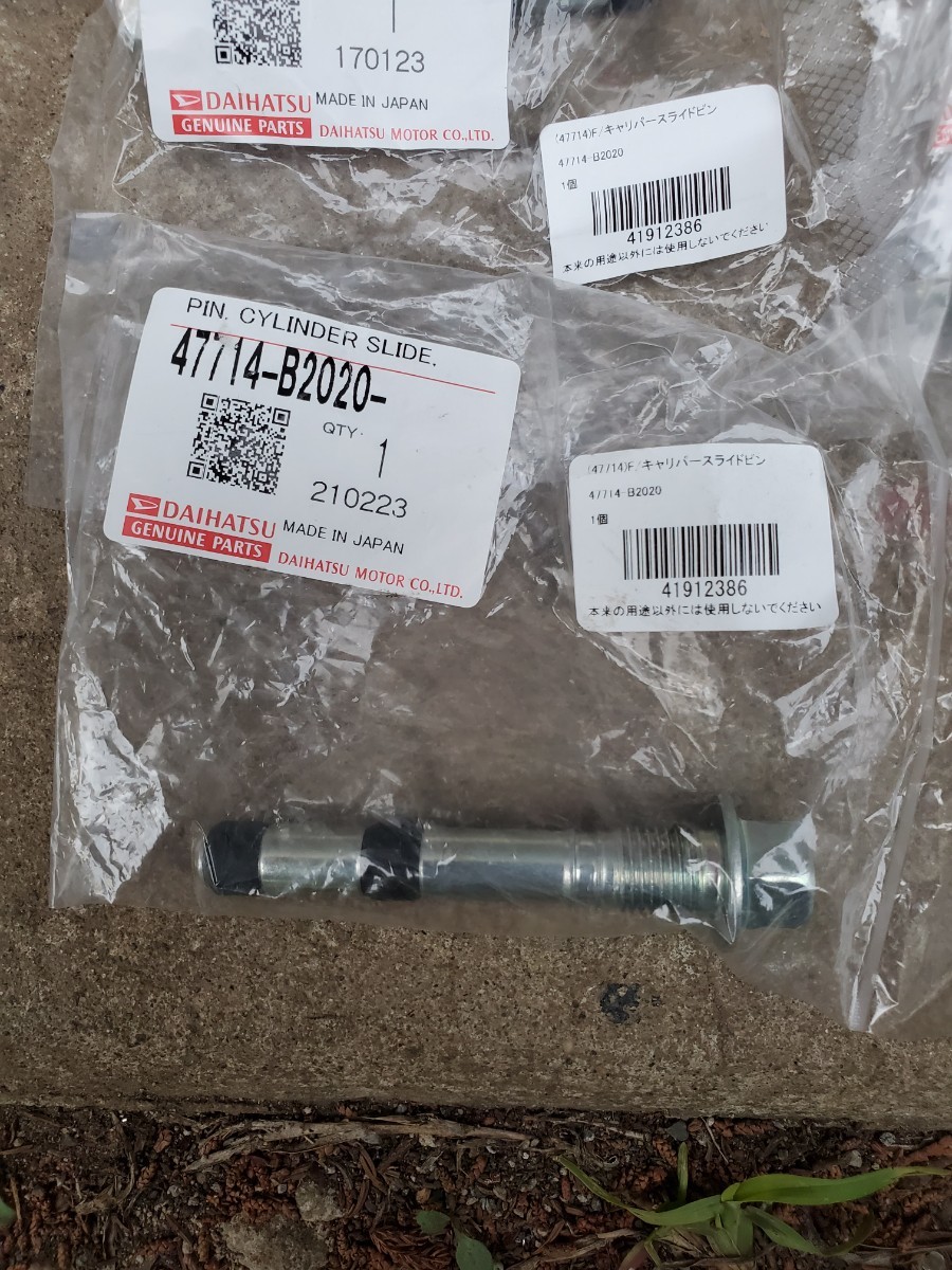 【未使用】ダイハツ L175Sムーヴ キャリパースライドピン 47714-B2020 クラッチレバー トヨタの落札情報詳細 - ヤフオク落札 ...