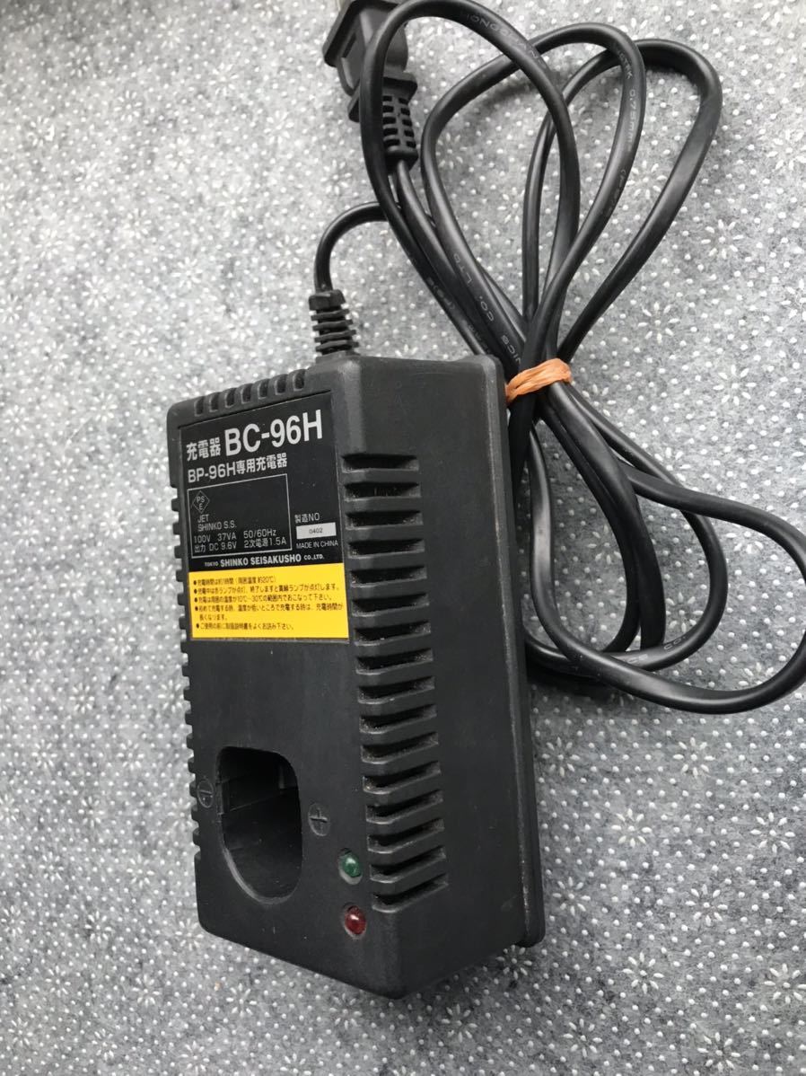【やや傷や汚れあり】充電器 BC-96H (新興製作所) 中古 ジャンク扱 送料無料の落札情報詳細 - Yahoo!オークション落札価格検索 オークフリー