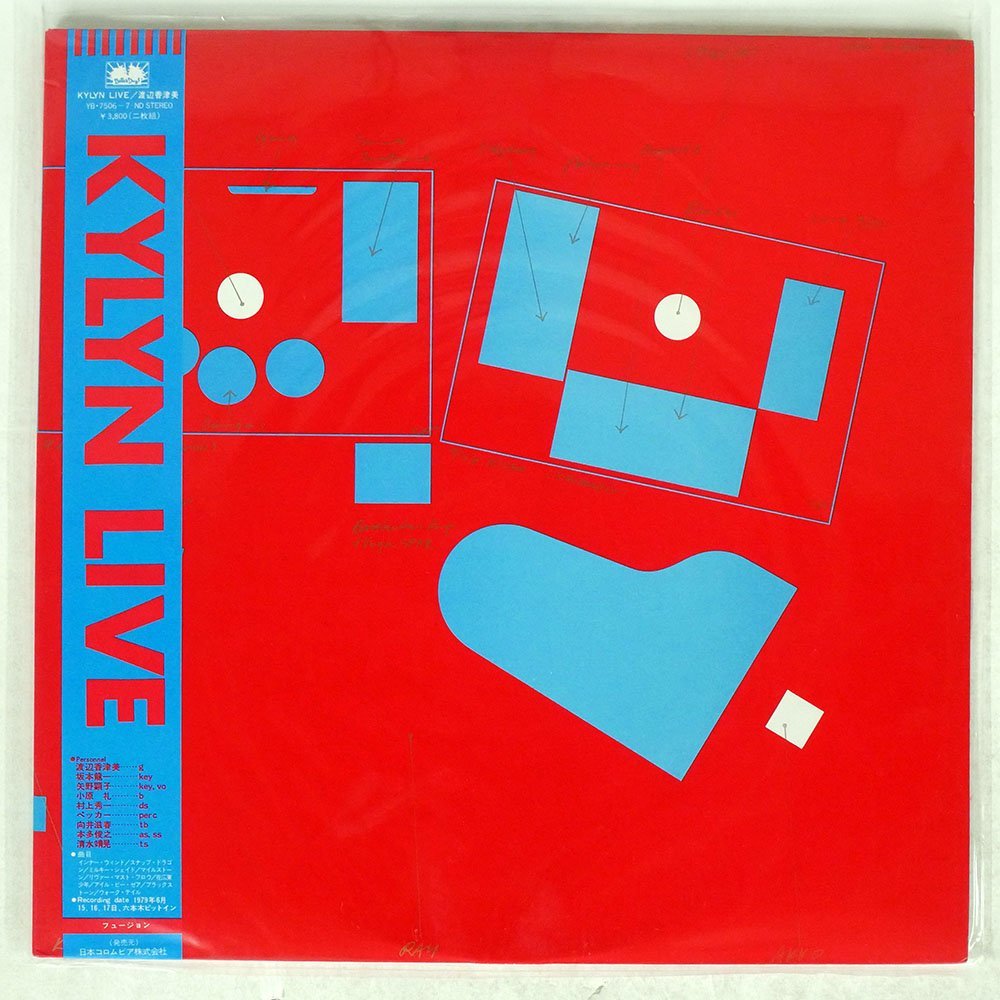 【やや傷や汚れあり】渡辺香津美/KYLYN LIVE/BETTER DAYS YB75067の落札情報詳細 - ヤフオク落札価格検索 オークフリー