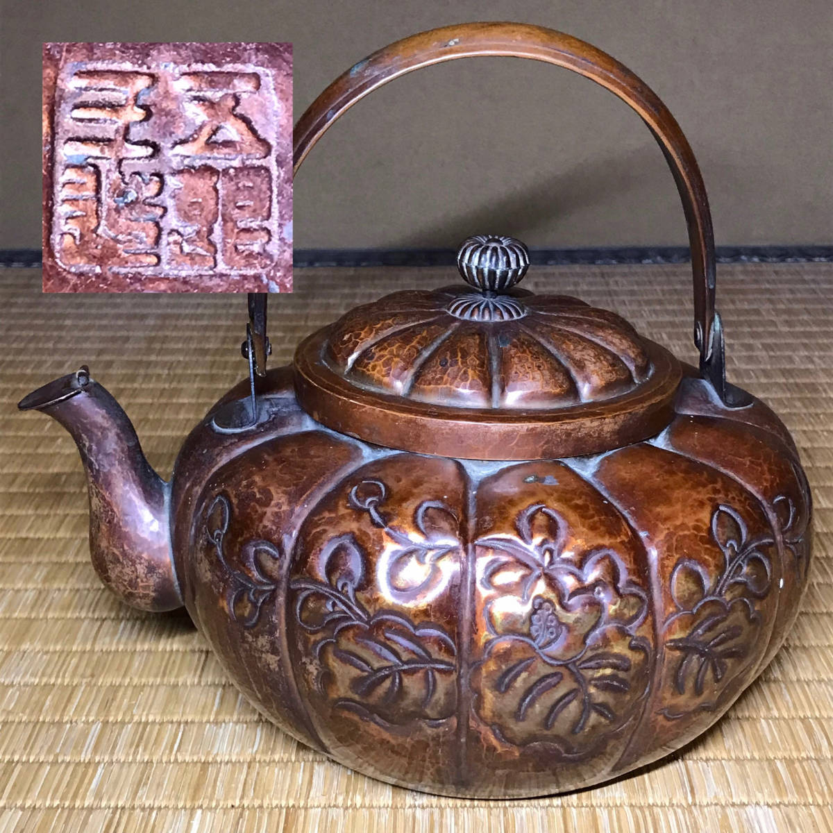 【やや傷や汚れあり】★煎茶道具/茶道具/金属工芸/名工！桐紋 槌目 南瓜形 水注/水次/銅瓶 口蓋付！『金谷 五郎三郎』造！重さ 約684g！★の落札情報詳細 - Yahoo!オークション落札 ...
