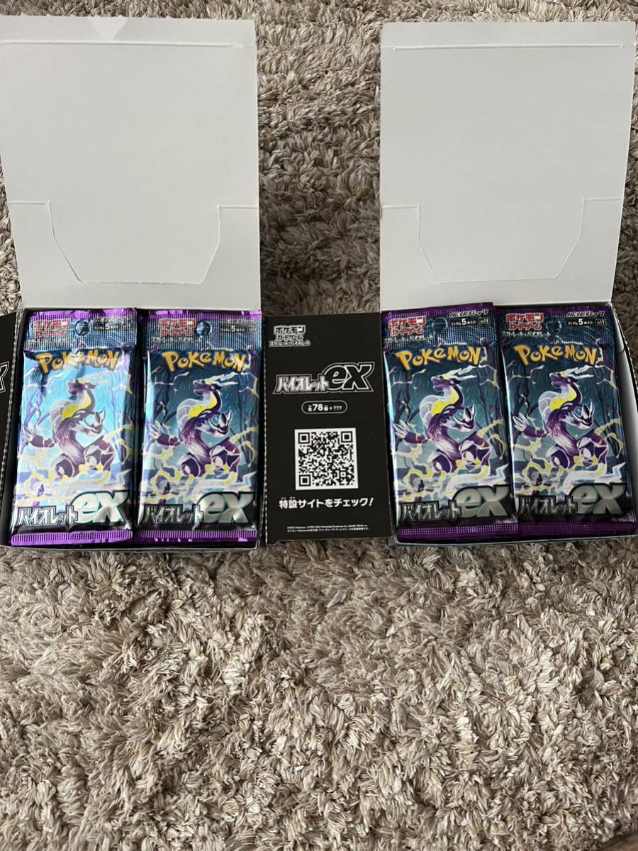 【未使用に近い】ポケモンカードゲーム バイオレットex 2BOX 60パック③ スカーレット＆バイオレット 拡張パック の落札情報詳細 - ヤフオク落札価格検索 オークフリー