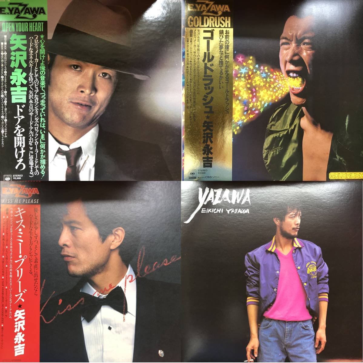 【やや傷や汚れあり】1943 ポスター 矢沢永吉 E.YAZAWA 1991 BIG BEAT スタジアムの落札情報詳細 - ヤフオク落札価格検索 オークフリー