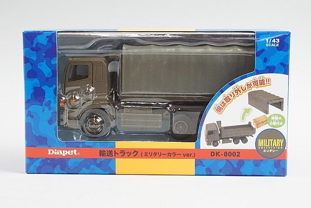 【やや傷や汚れあり】Diapet ダイヤペット / アガツマ 1/43 輸送トラック ミリタリーカラーver. ミリタリーコレクション ダイキャスト DK8002の落札情報詳細 - Yahoo ...