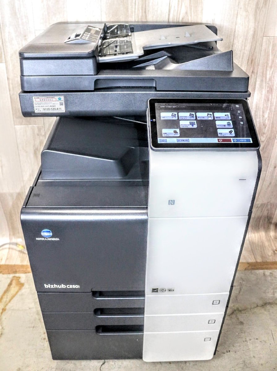 【目立った傷や汚れなし】動作品☆【直接引き取り限定】Konica Minolta コニカミノルタ カラー複合機 bizhub C250i DK-516 C302302 2Y1804の落札情報 ...