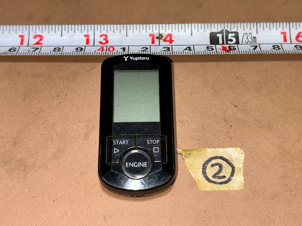 【傷や汚れあり】②ユピテル YUPITERU VE-E9900st エンジンスターター用 リモコン ジャンク品の落札情報詳細 - ヤフオク落札価格検索 オークフリー